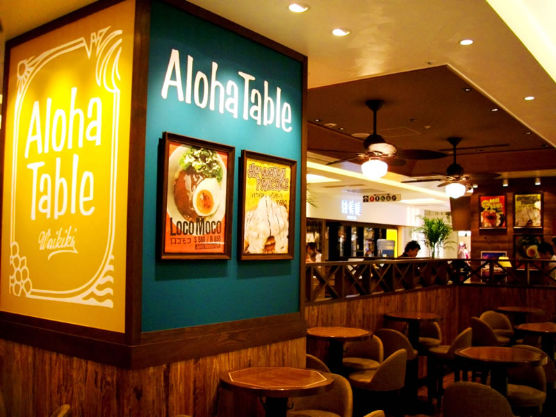 Aloha Table Hawaiian Deli [006]の求人 | 求人飲食店ドットコム
