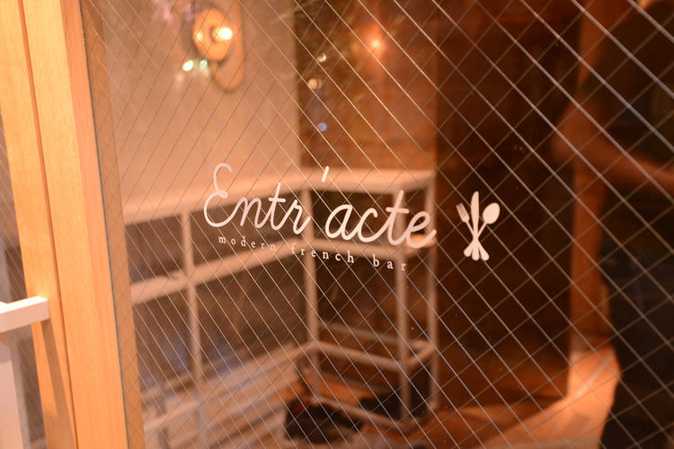 Entr'acte （アントラクト）の求人情報 - 大阪府大阪市中央区 | 求人飲食店ドットコム