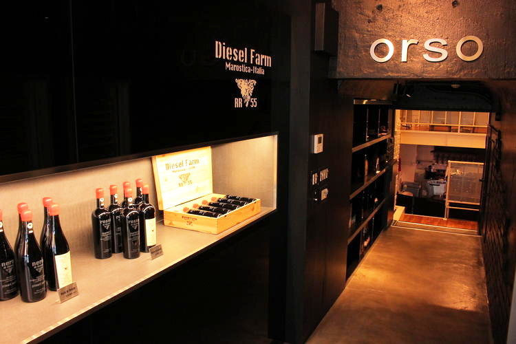 Wine Shop ＆ Cafe BAR orsoの求人 | 求人飲食店ドットコム