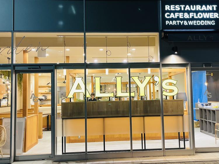 ALLY’S garden nagoyaの求人情報 - 愛知県名古屋市中村区 | 求人飲食店ドットコム