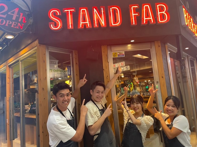 STAND FABの求人情報 - 大阪府大阪市北区 | 求人飲食店ドットコム